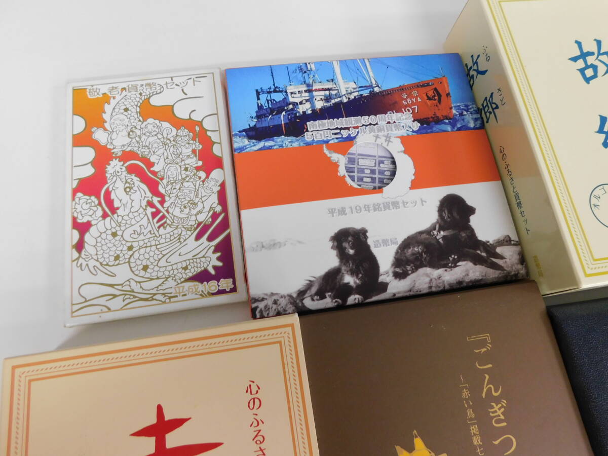 Yahoo!オークション - 造幣局 貨幣なし 貨幣以外は完備 貨幣セットのケ...