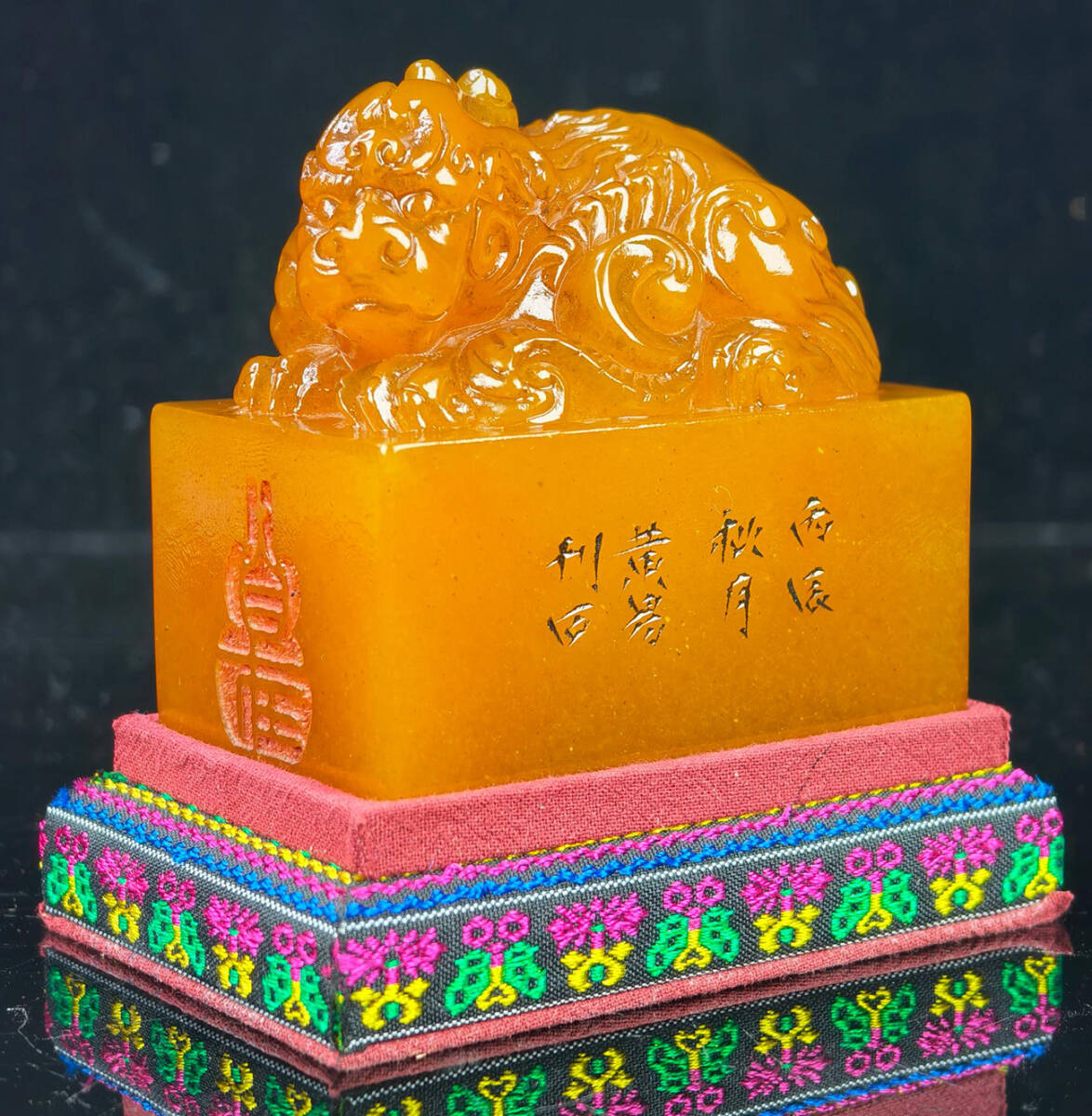 Yahoo!オークション - 御泓軒 『清時代 黄易銘 寿山田黄石彫 瑞獣鈕印...