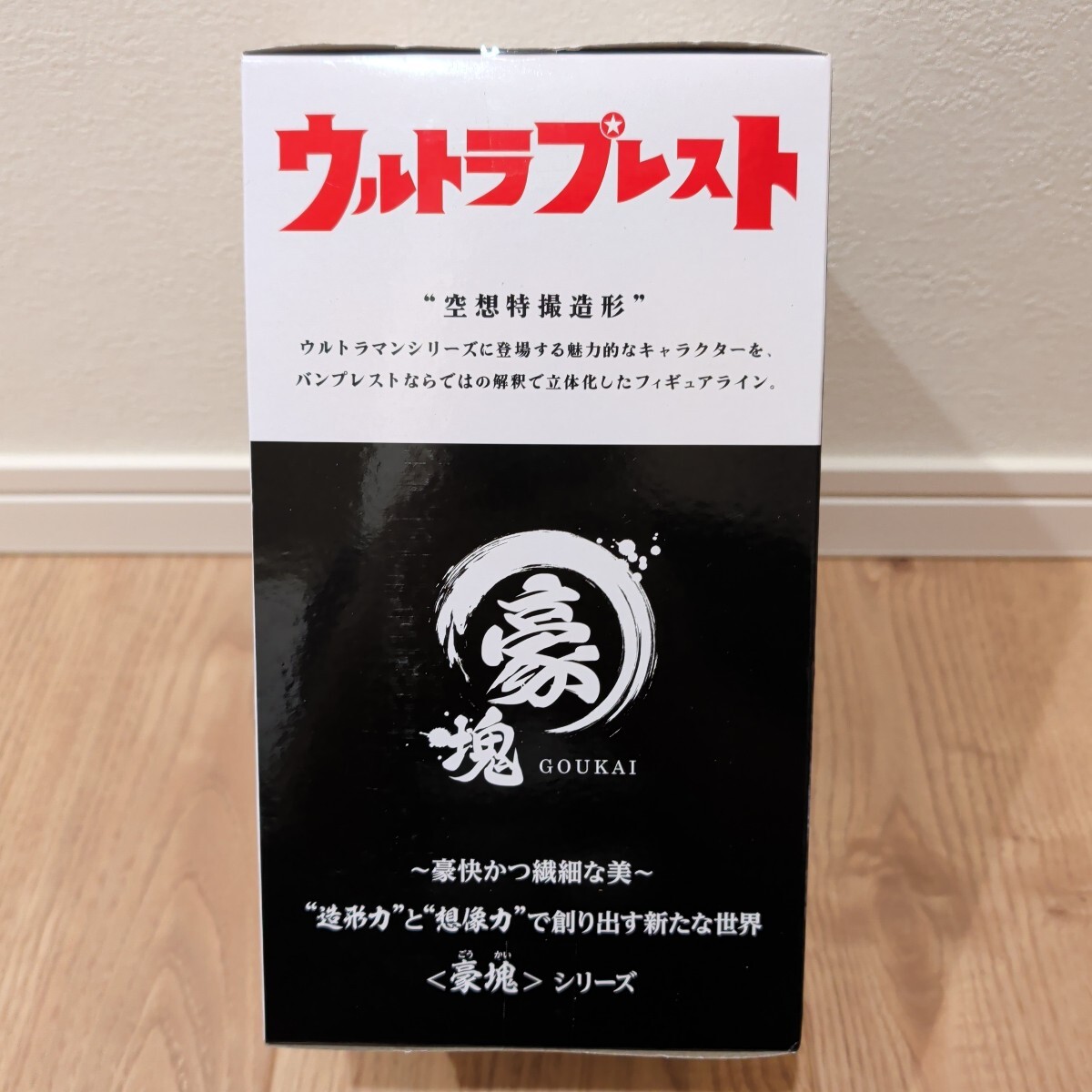 Yahoo!オークション - 【未開封】 在庫3個 ウルトラマンシリーズ 豪塊 ...