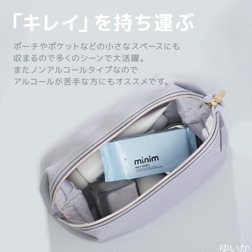 Yahoo!オークション - アイリスオーヤマ(IRIS OHYAMA) ミニ流せるウェ...