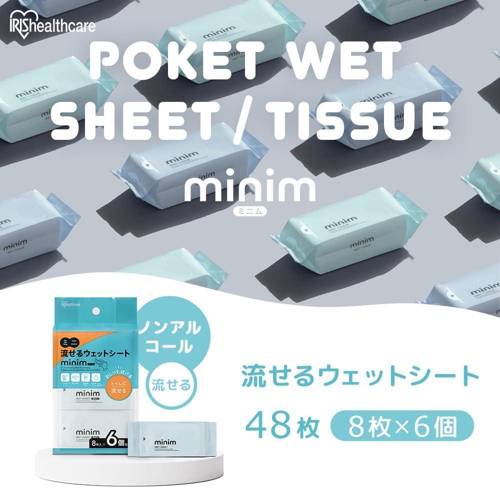 Yahoo!オークション - アイリスオーヤマ(IRIS OHYAMA) ミニ流せるウェ...