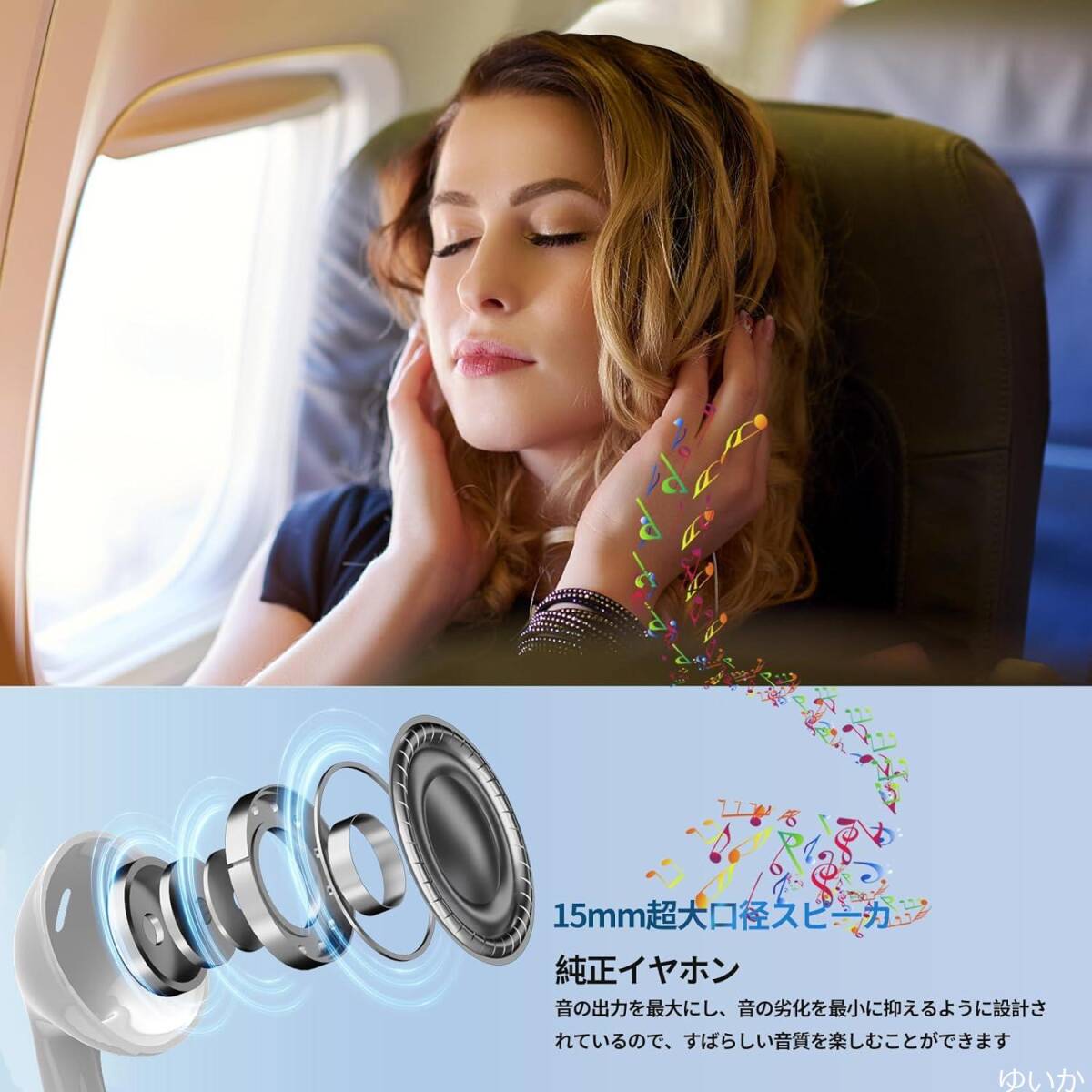 Yahoo!オークション - イヤホン 有線イヤホン 3.5mmジャック HIFI音質 ...