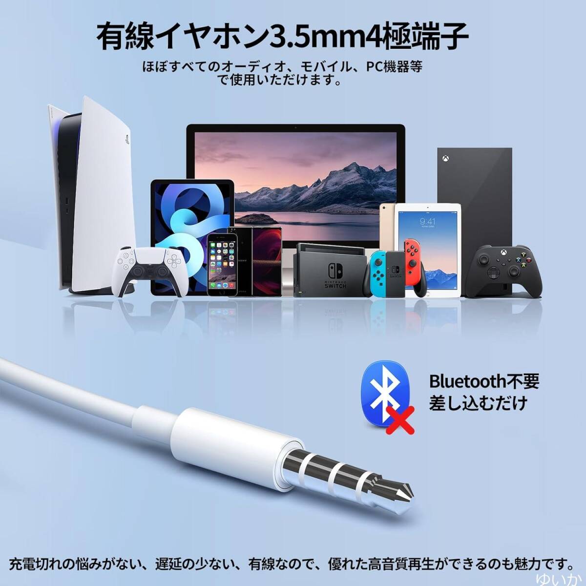 Yahoo!オークション - イヤホン 有線イヤホン 3.5mmジャック HIFI音質 ...