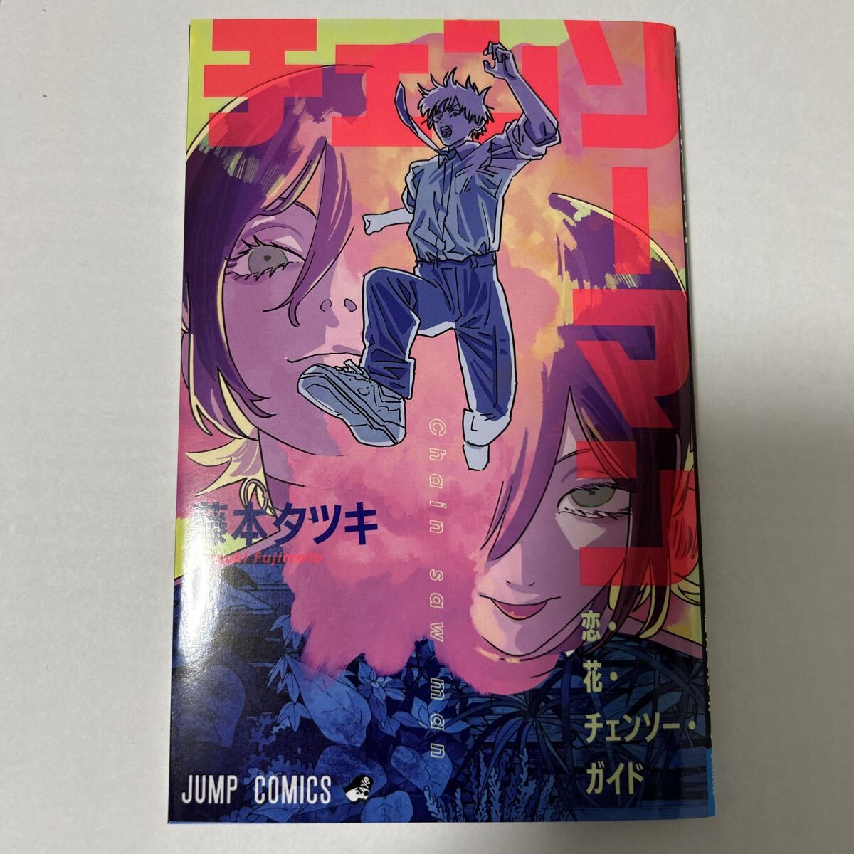 Yahoo!オークション - 劇場版 チェンソーマン レゼ篇 入場者プレゼント...