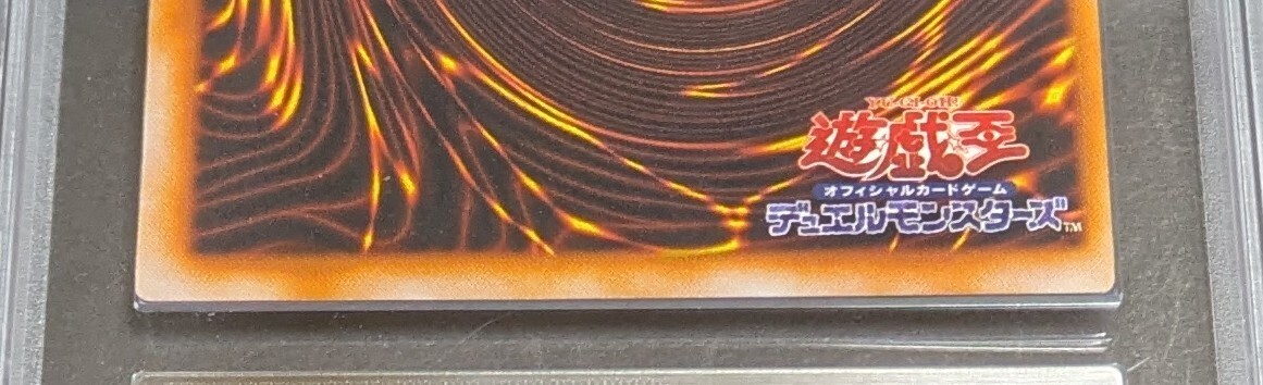 Yahoo!オークション - ARS 9 遊戯王 初期 ホーリードール 字レア vol.3...