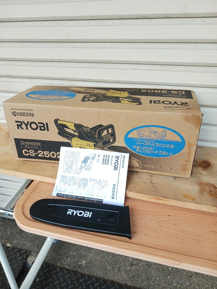 Yahoo!オークション - 美品 RYOBI リョービ チェンソー CS-2502 電動工...