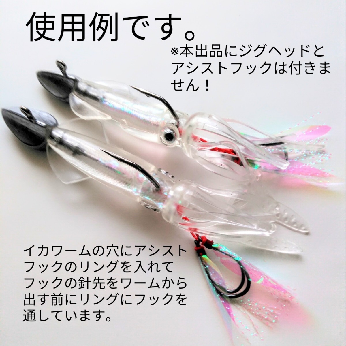 Yahoo!オークション - とれたて新鮮 イカワーム10杯 リアルベイトワー...