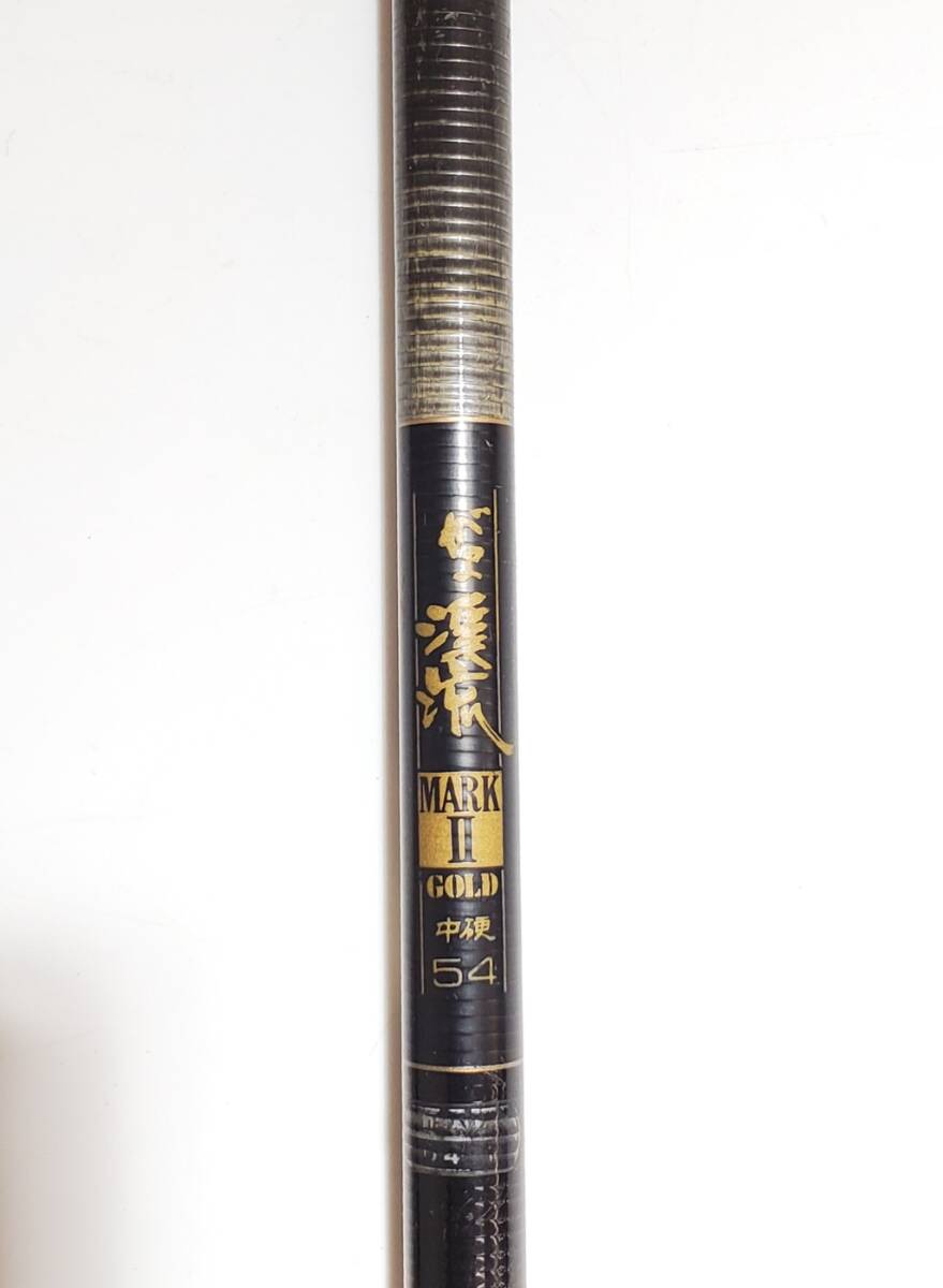 【樂淘letao】日本代購代標第一品牌－がまかつ がま渓流 MARK II GOLD 中硬 54 収納袋付き 釣竿 釣具 渓流