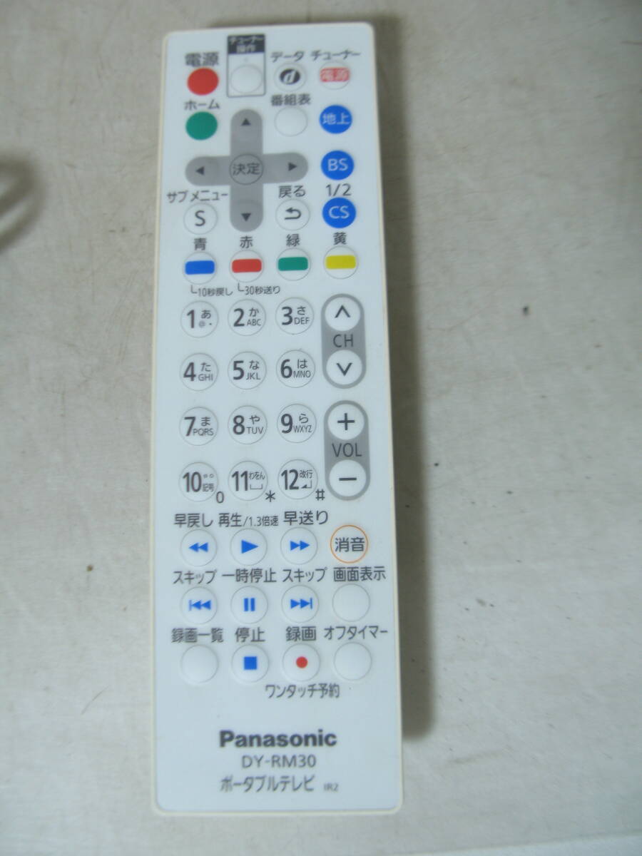 Yahoo!オークション - Panasonic パナソニック プライベートビエラ モ...