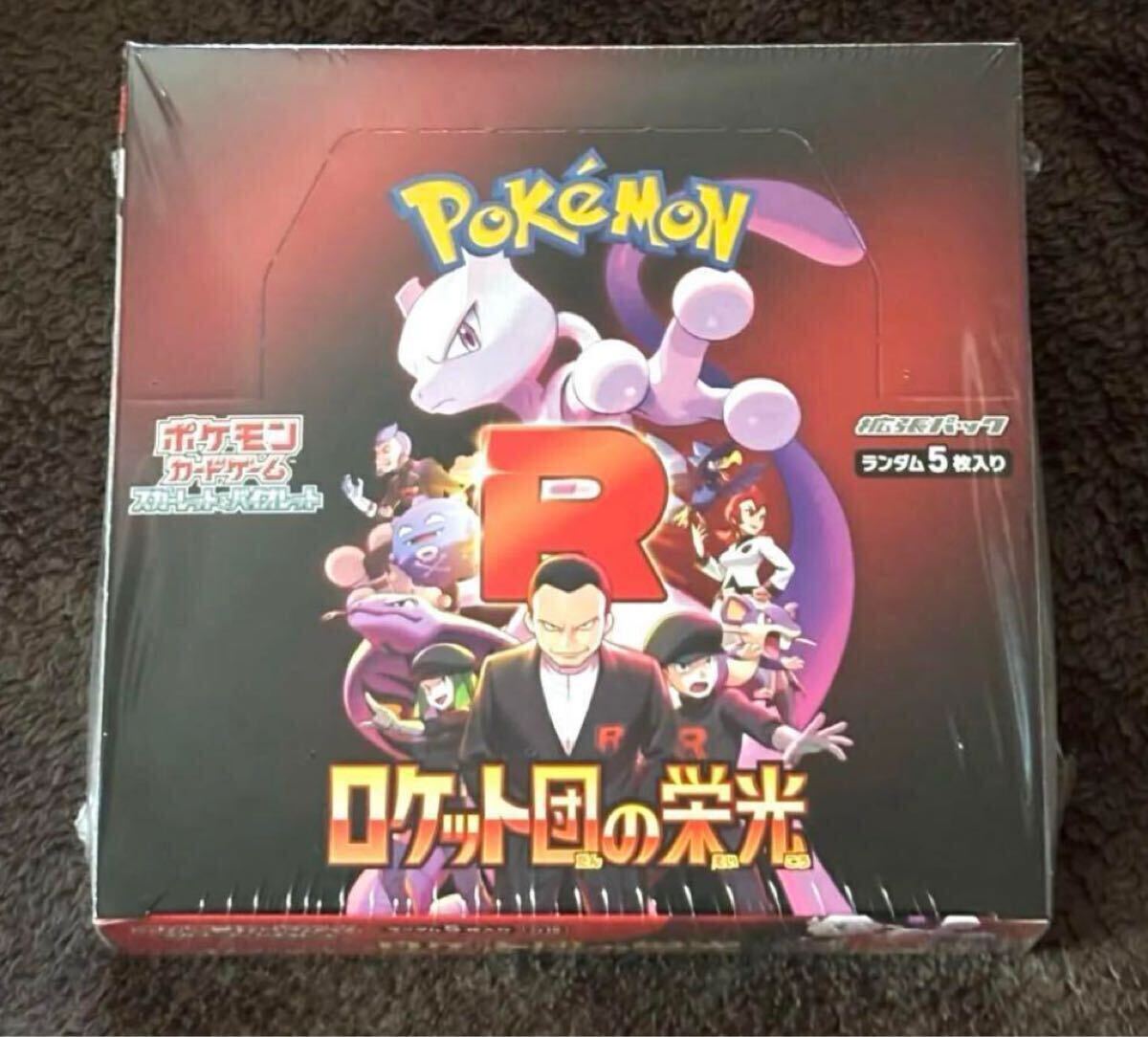 【樂淘letao】日本代購代標第一品牌－【1円スタート】【1円から】ポケモンカードゲーム ロケット団の栄光 1box分 The Glory of Team Rocke