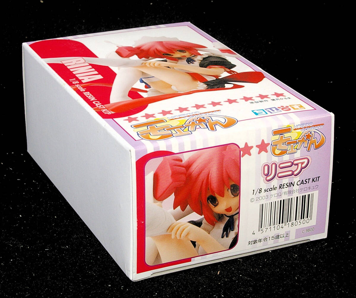 Yahoo!オークション - 送料無料【絶版/未組立】もえカン「1/8 リニア...