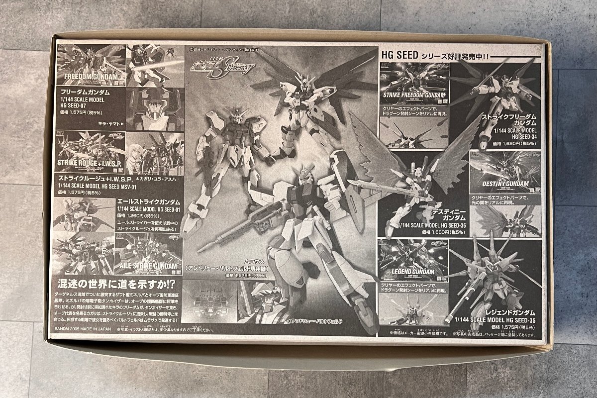 Yahoo!オークション - ＜未組立品＞ガンプラ 1/144 HG ムラサメ(アンド...