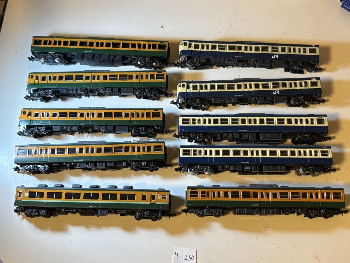 Yahoo!オークション - 11-250 TOMIX 113系 湘南色 横須賀色 まとめ売り