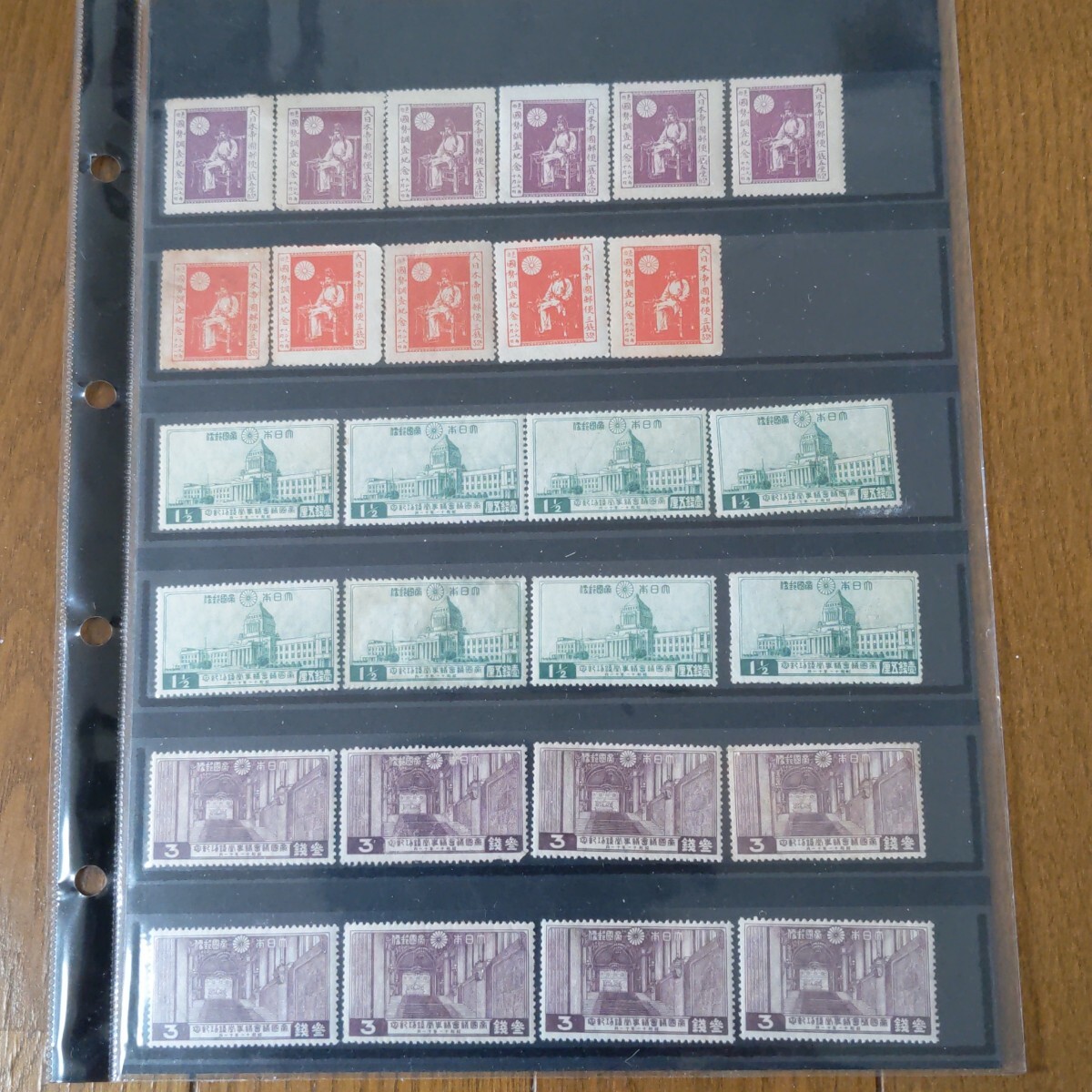 Yahoo!オークション - 戦前記念切手未使用おまとめ