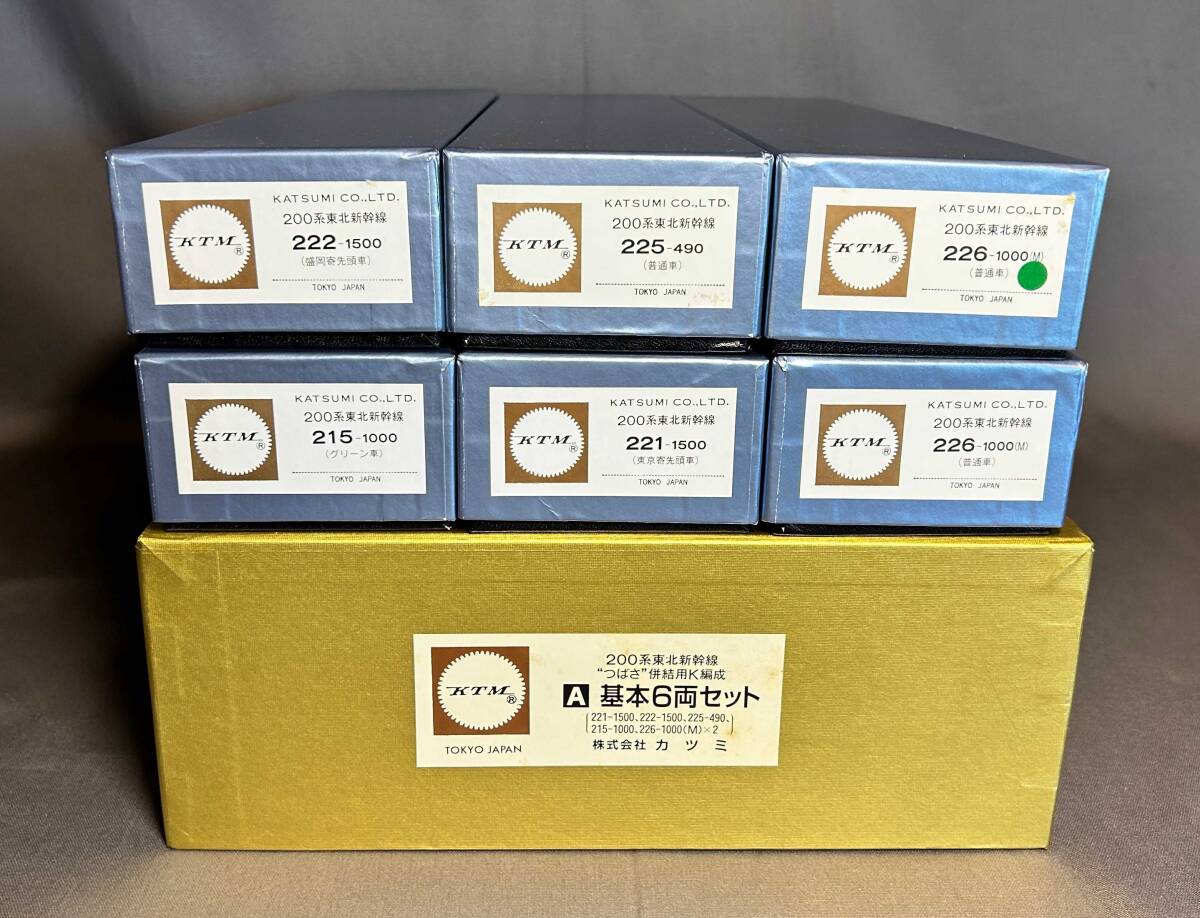 Yahoo!オークション - 0840/コレクター放出品 KTM/カツミ 200系東北新...