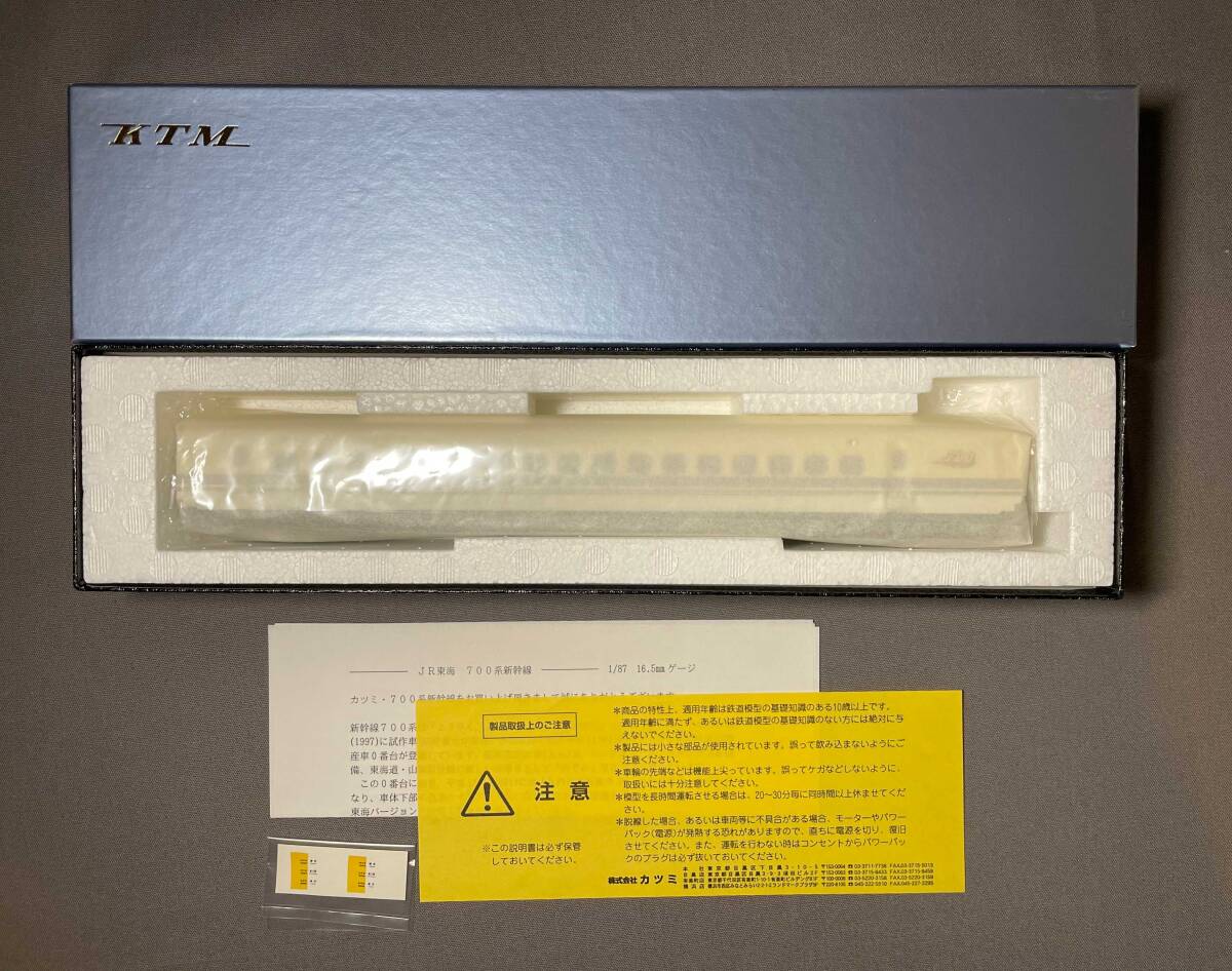 Yahoo!オークション - 0841/コレクター放出品 KTM/カツミ 金ラベル 700...