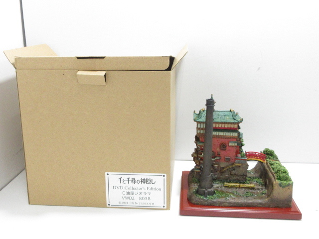 Yahoo!オークション - n53818-oe 中古 千と千尋の神隠し DVDコレクター...