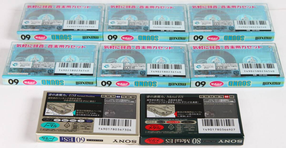 Yahoo!オークション - 【未開封品】maxell SOUND・SONY ESⅠ/METAL ES ...