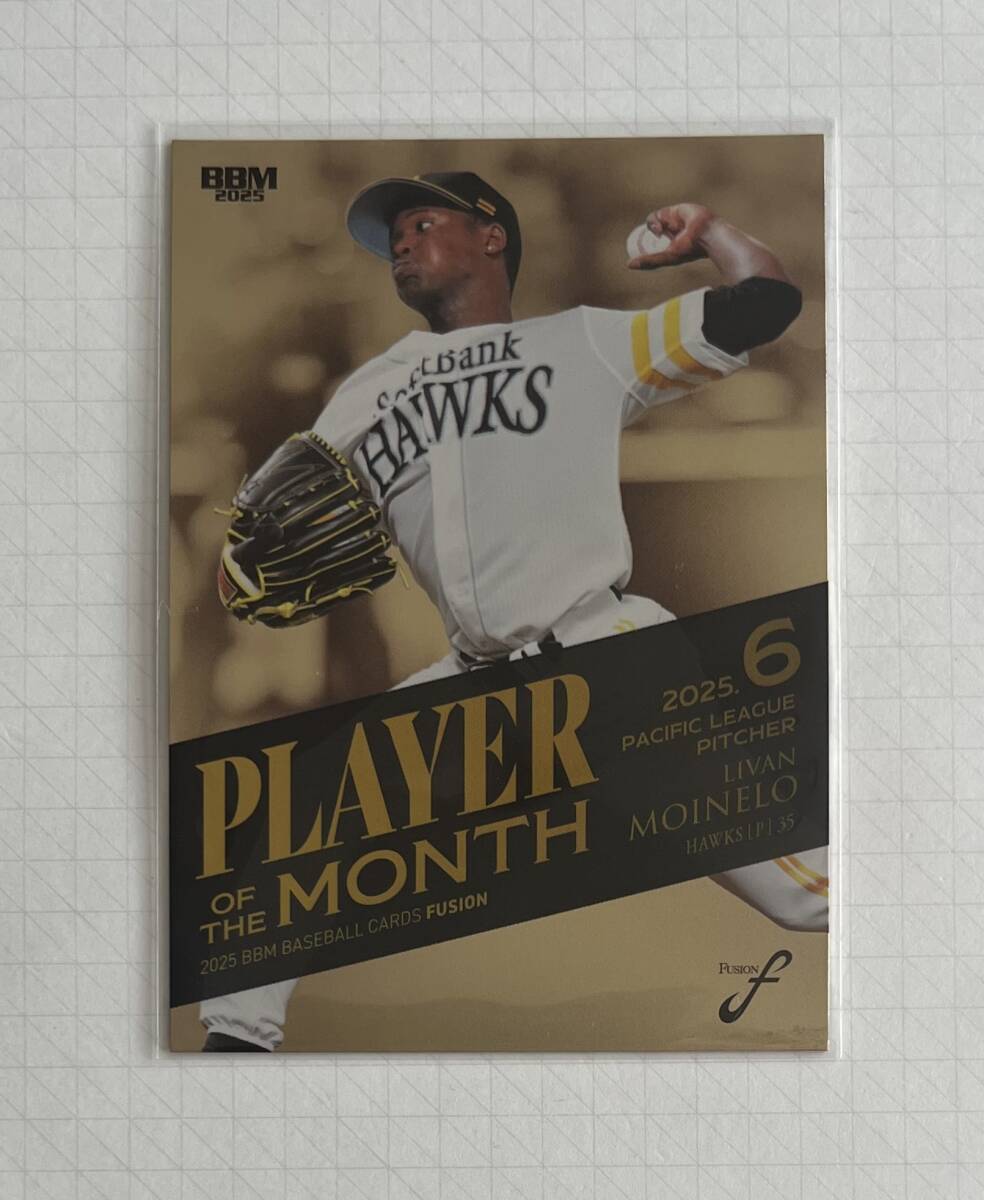 Yahoo!オークション - BBM 2025 FUSION【L.モイネロ 月間MVP 100枚限定...