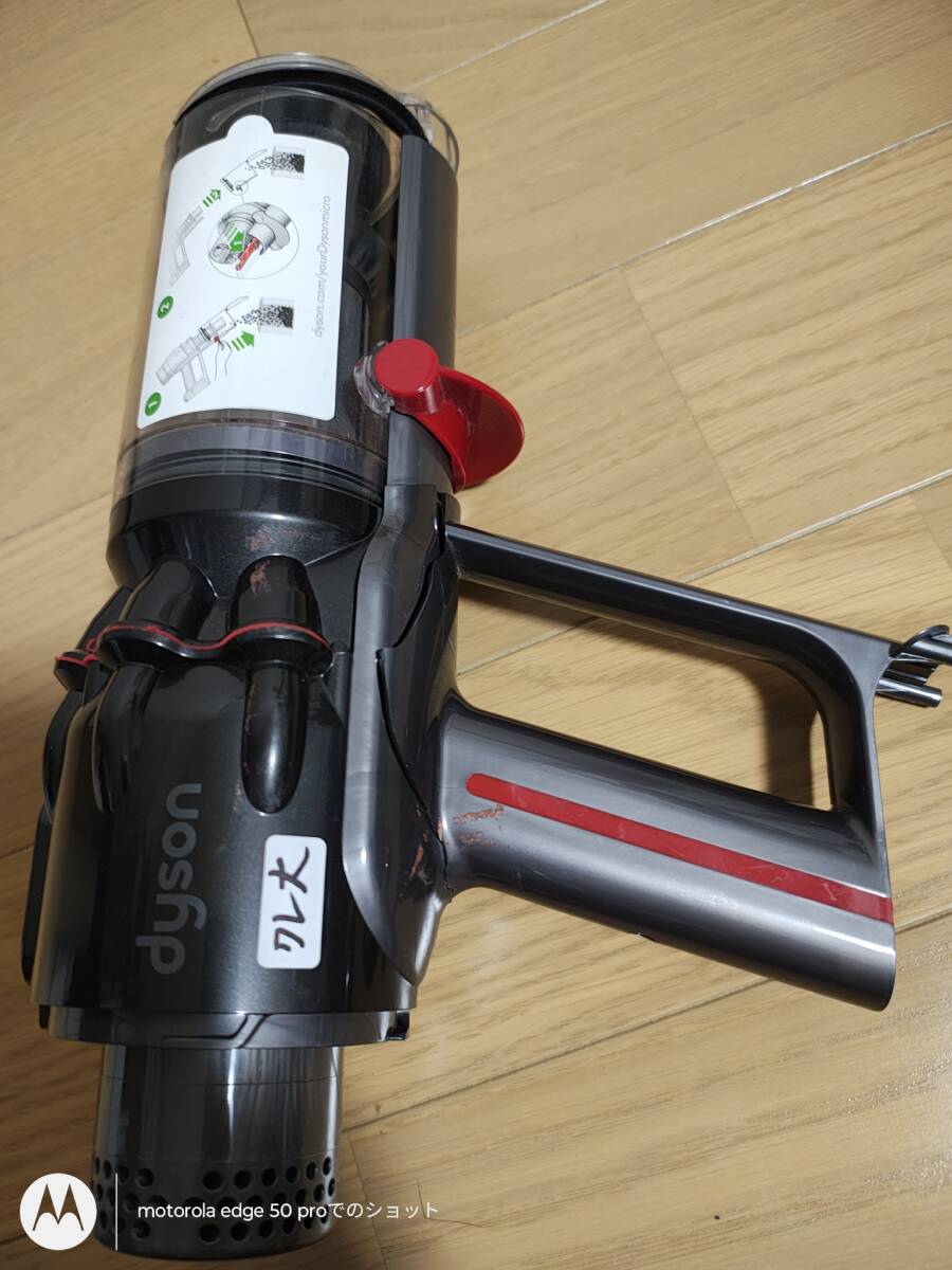 Yahoo!オークション - ダイソン Micro 1.5kg SV21本体のみ バッテリー...