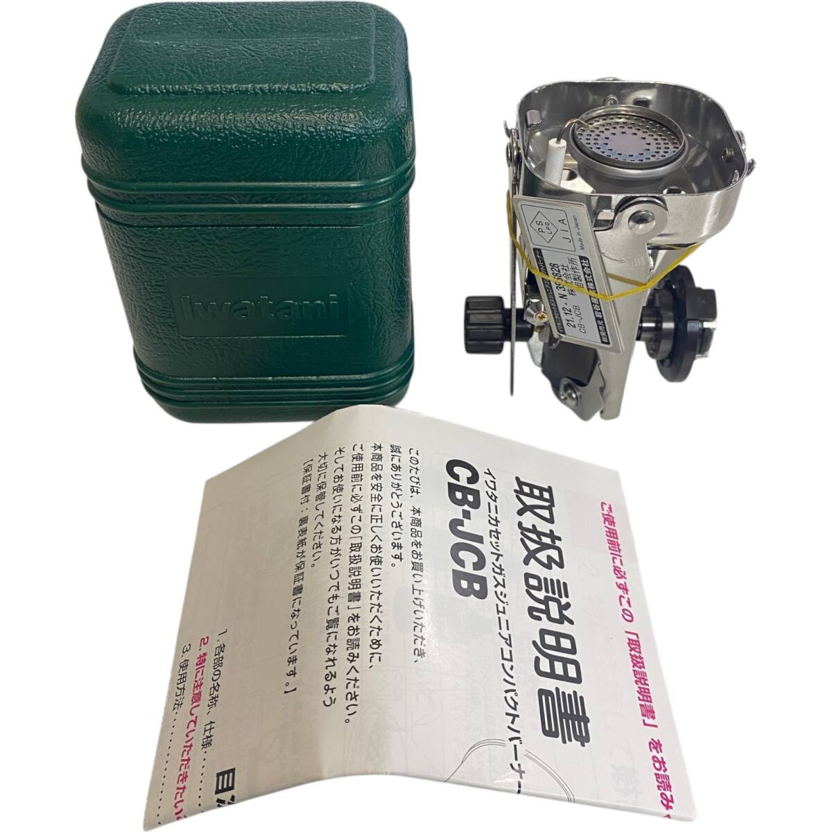 Yahoo!オークション - 【未使用品】Iwatani イワタニ カセットガス ジ...