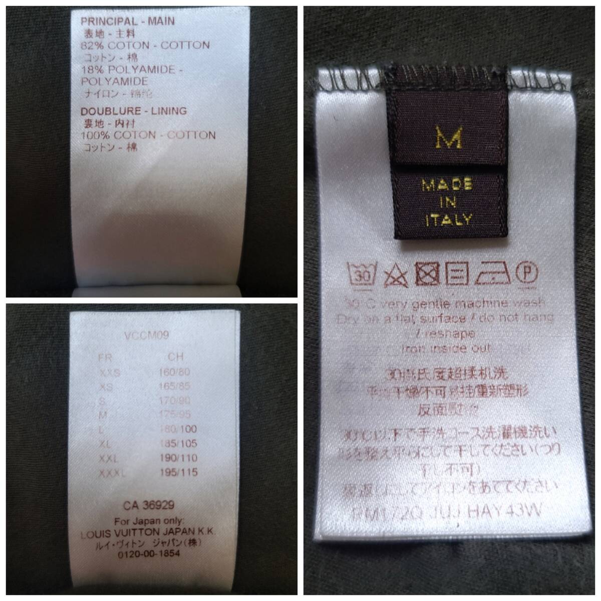 【樂淘letao】日本代購代標第一品牌－LV LOUIS VUITTON ルイヴィトン スウェットパンツ メンズ M イタリア製