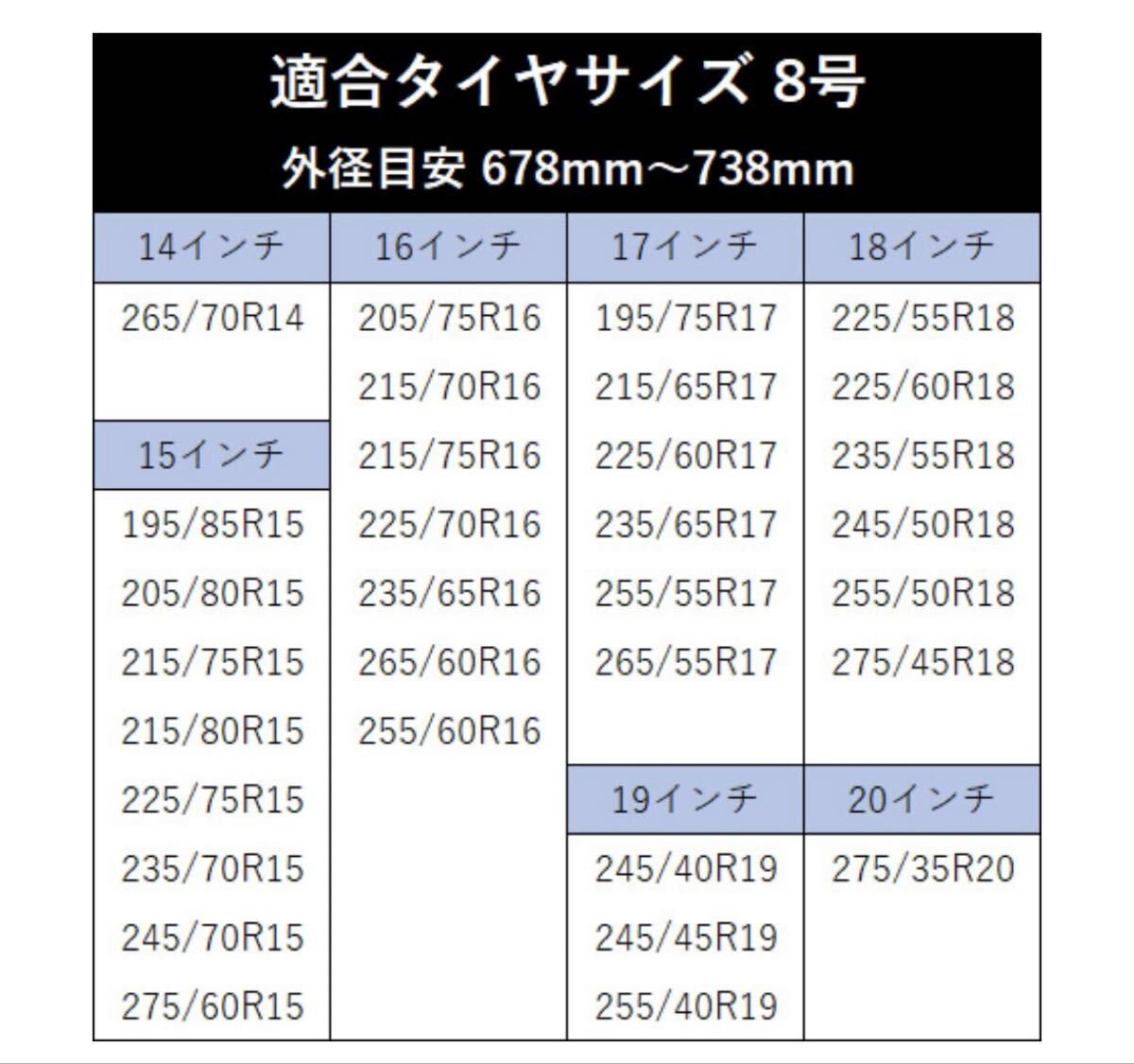Yahoo!オークション - Snow Sock 8号 225/60R18他 T32エクストレイル