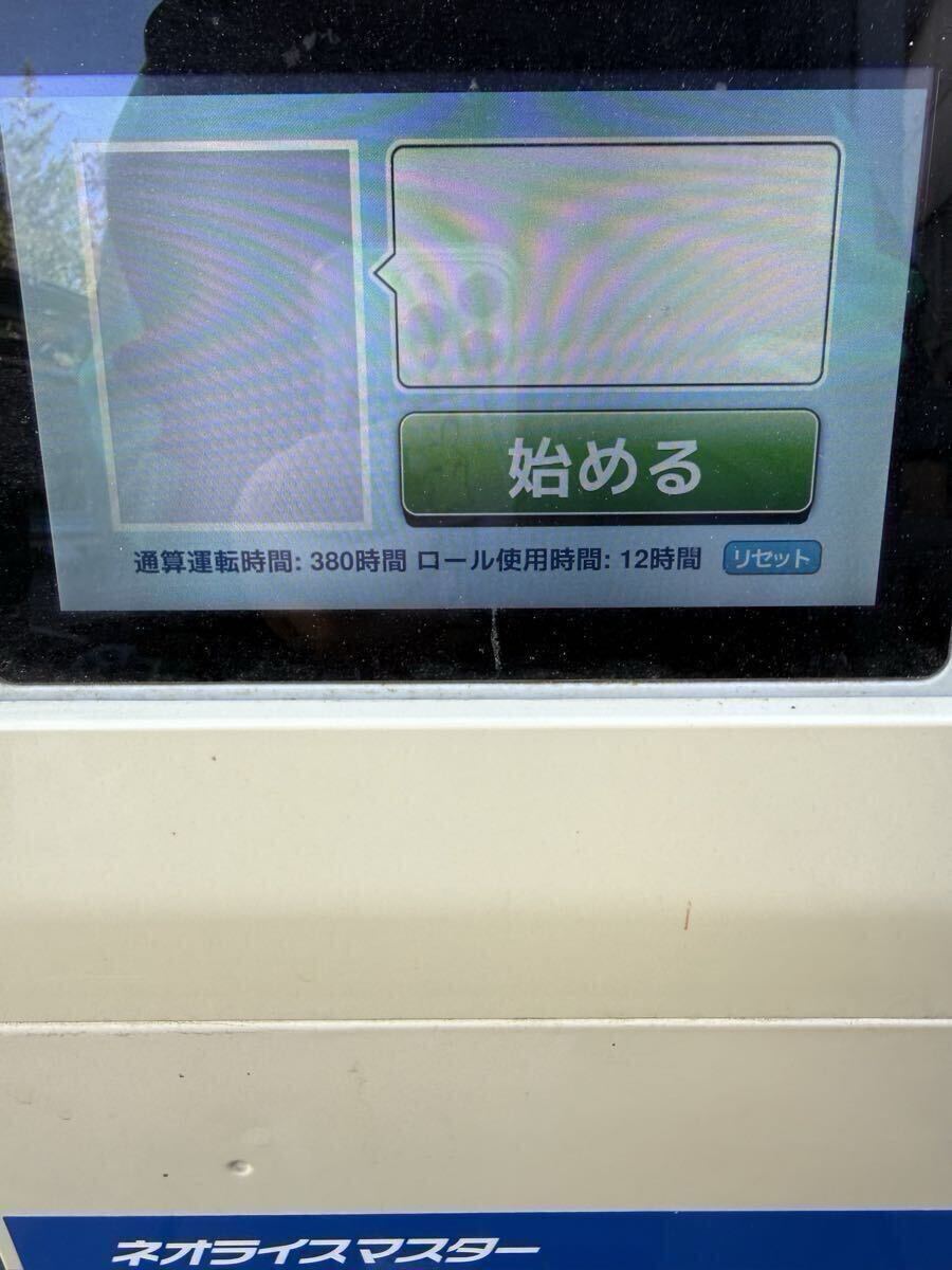 Yahoo!オークション - サタケ 籾摺機 NRZ550 380時間 ゴムロール山あり...