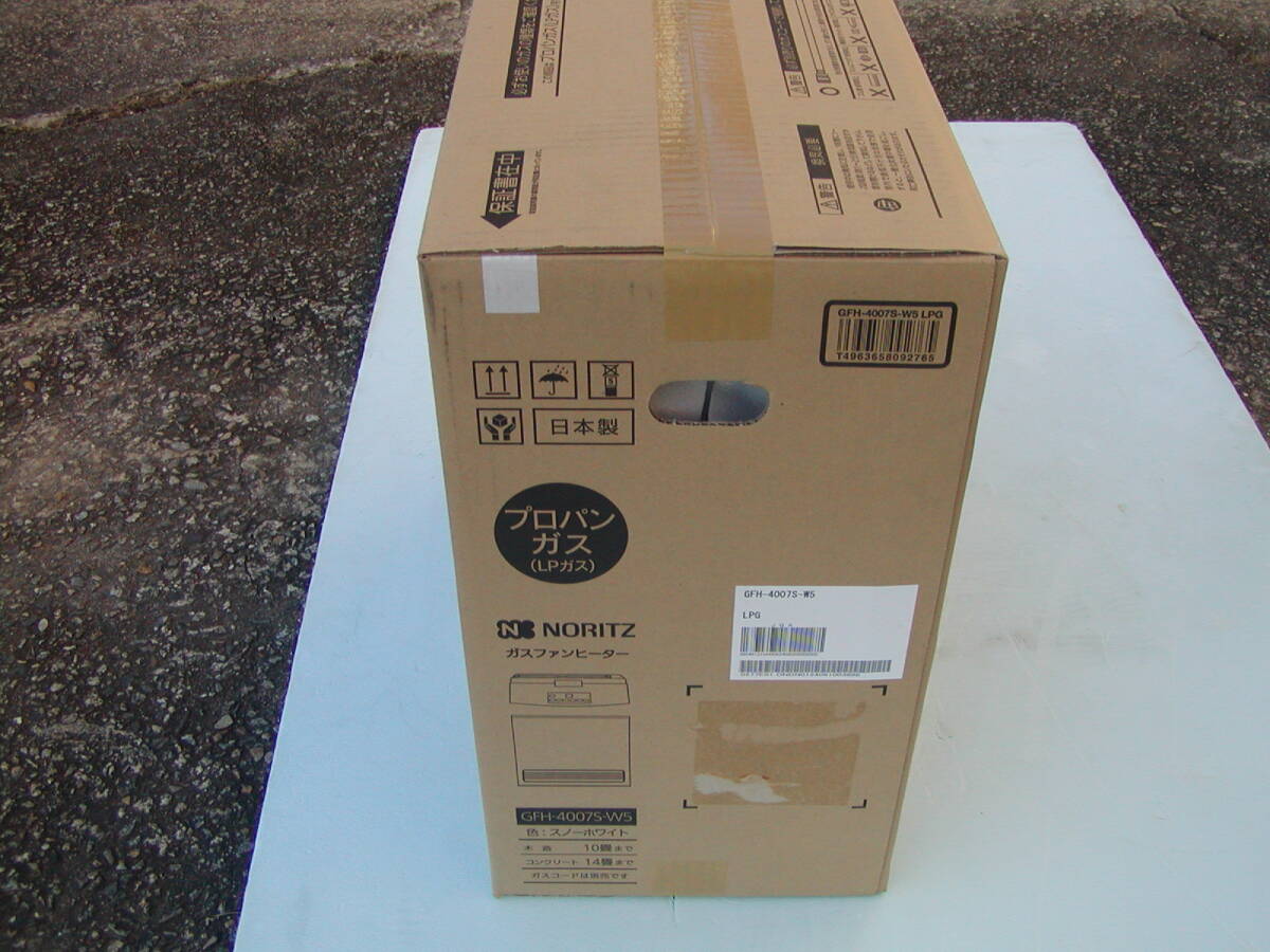 Yahoo!オークション - 新品 2024年製 ノーリツ 未開封 NORITZ ガスファ...