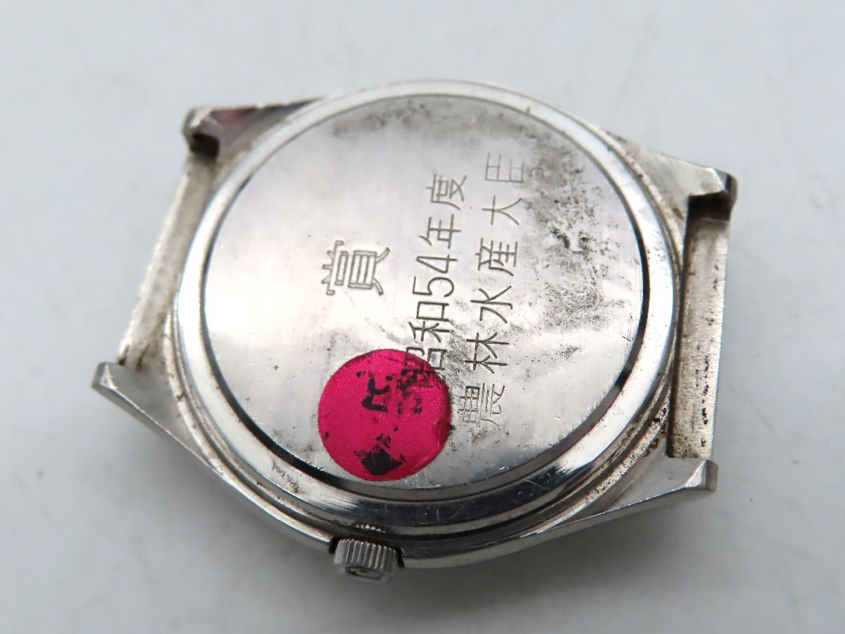 Yahoo!オークション - 1円 シチズン セブンスター SS ホワイト文字盤 ...