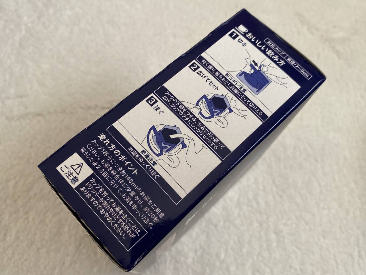 Yahoo!オークション - 【AGF】ちょっと贅沢な珈琲店 ドリップコーヒー...