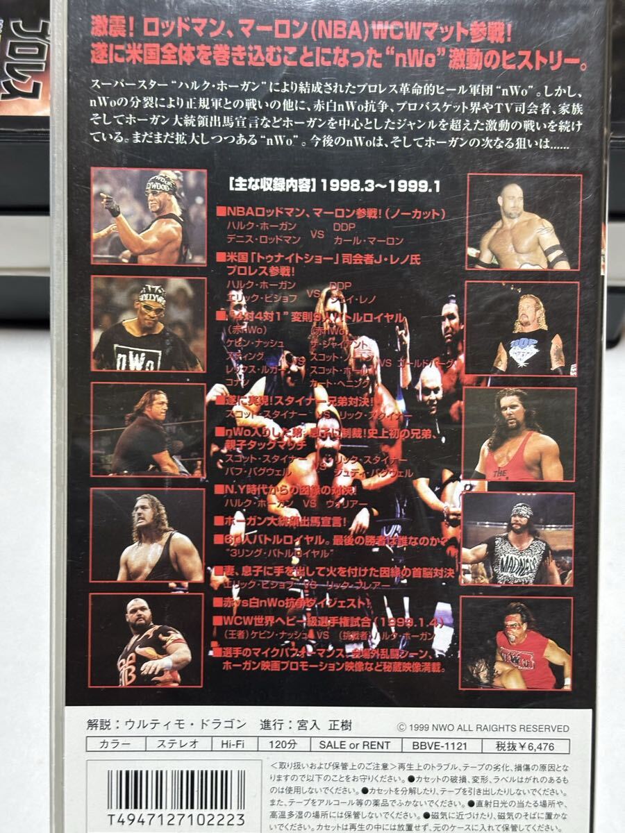 Yahoo!オークション - VHS nWo WCW デニスロッドマン ハルクホーガン