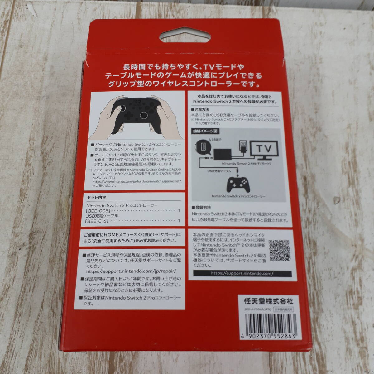 Yahoo!オークション - Uc1133-091 【60】美品 Nitendo Switch 2 Pro コ...