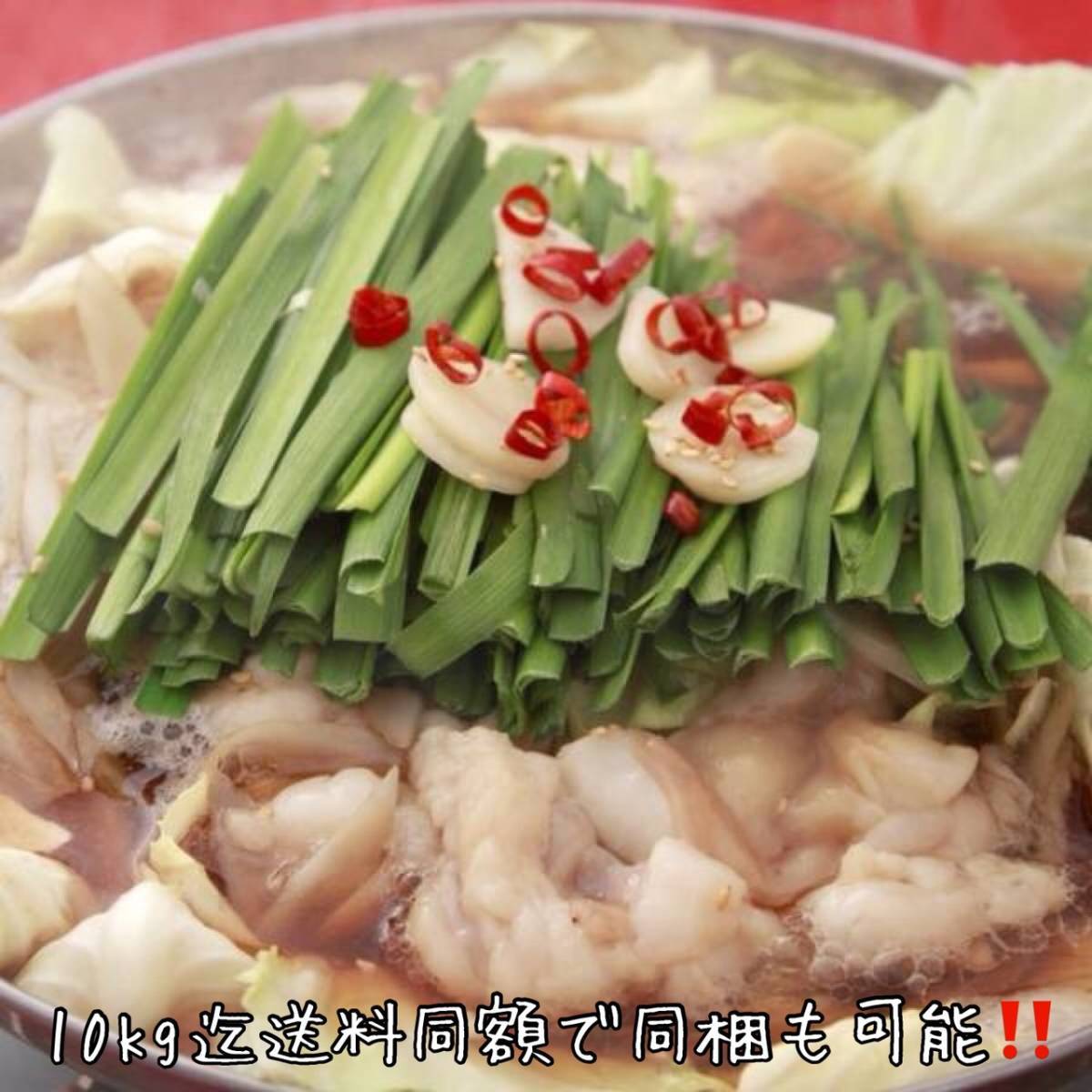 Yahoo!オークション - 「牛小腸1kg」牛ホルモン 本格焼肉店 業務用 焼...