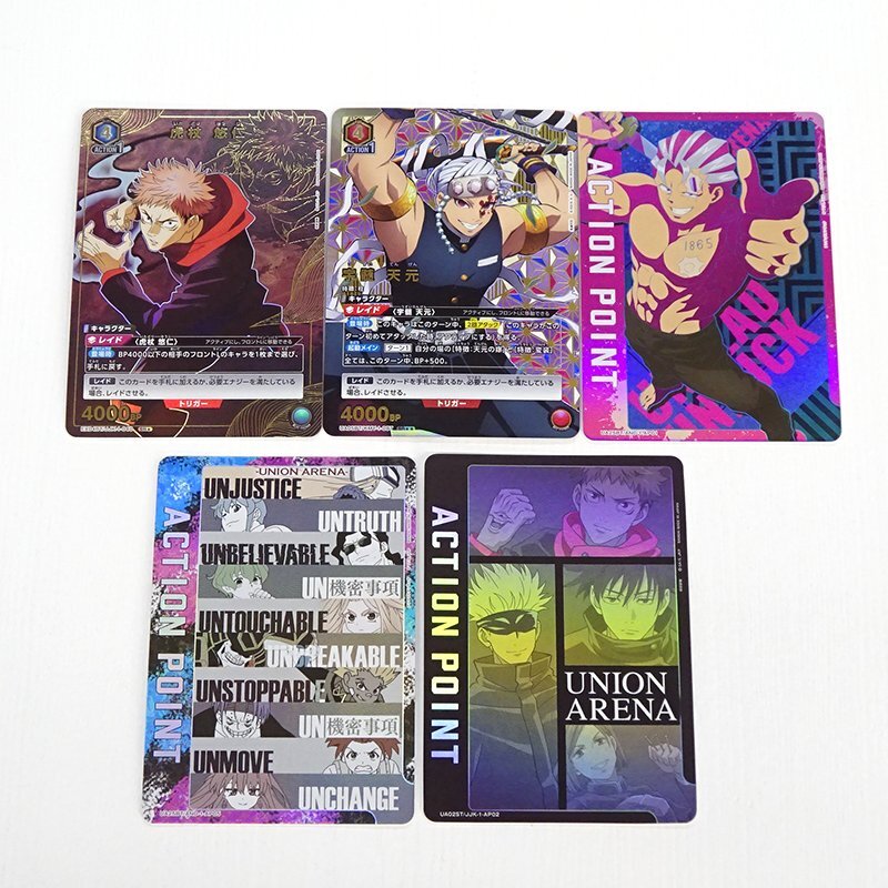 Yahoo!オークション - 中古 ユニオンアリーナ 傷みカード SR /SR /AP...