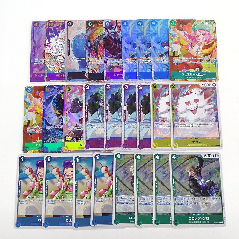 Yahoo!オークション - 中古 ワンピースカードゲーム SEC/SR/R/パラレ...