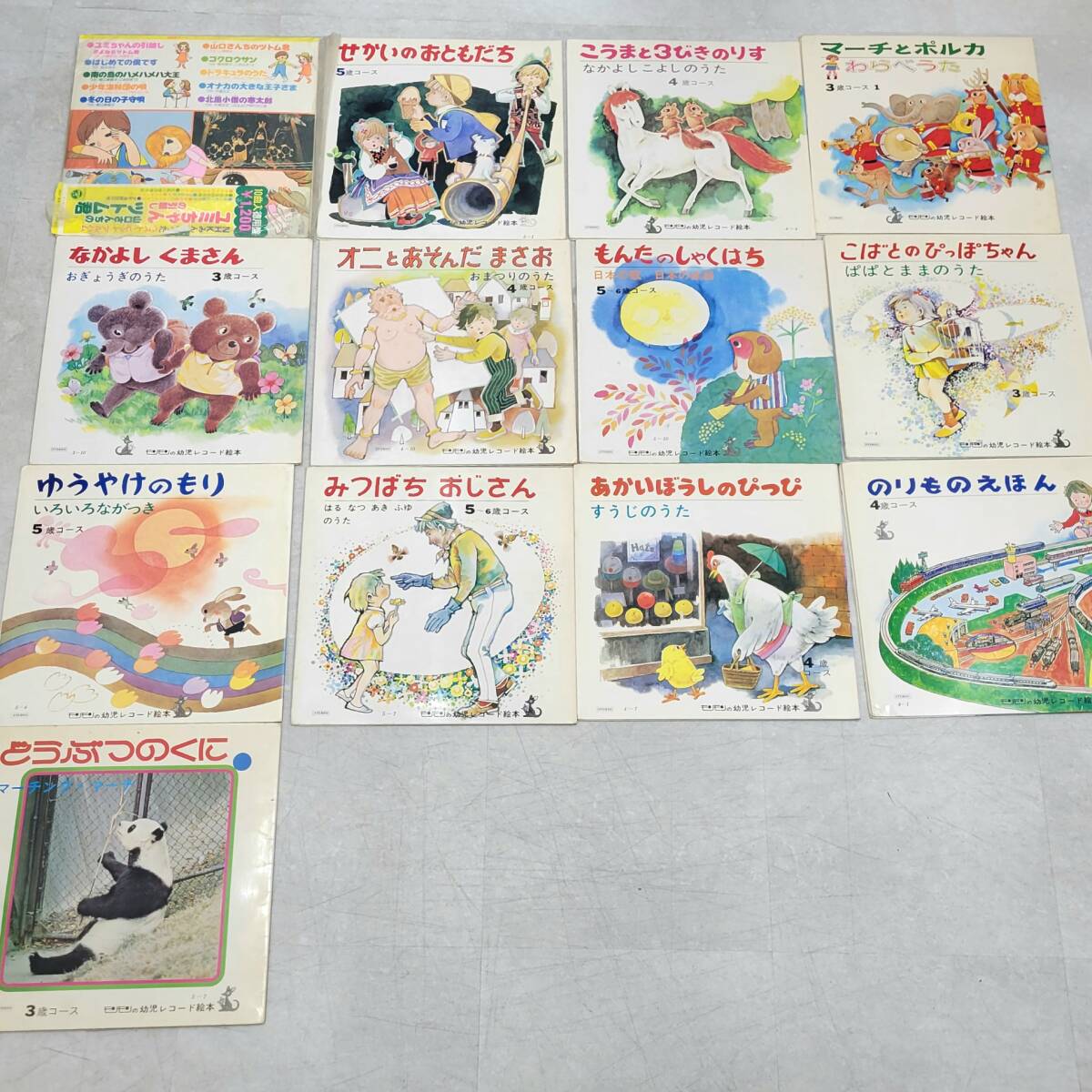 Yahoo!オークション - 5485 NHKみんなのうた ベストヒットアルバム モ...