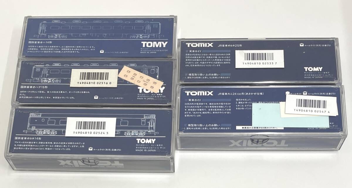 Yahoo!オークション - 5368 TOMIX 国鉄客車 2515 2516 2524 JR客車 253...