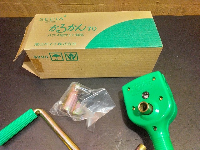 Yahoo!オークション - 【A-3183】農業ビニールハウス 巻き上げ機 ハウ...