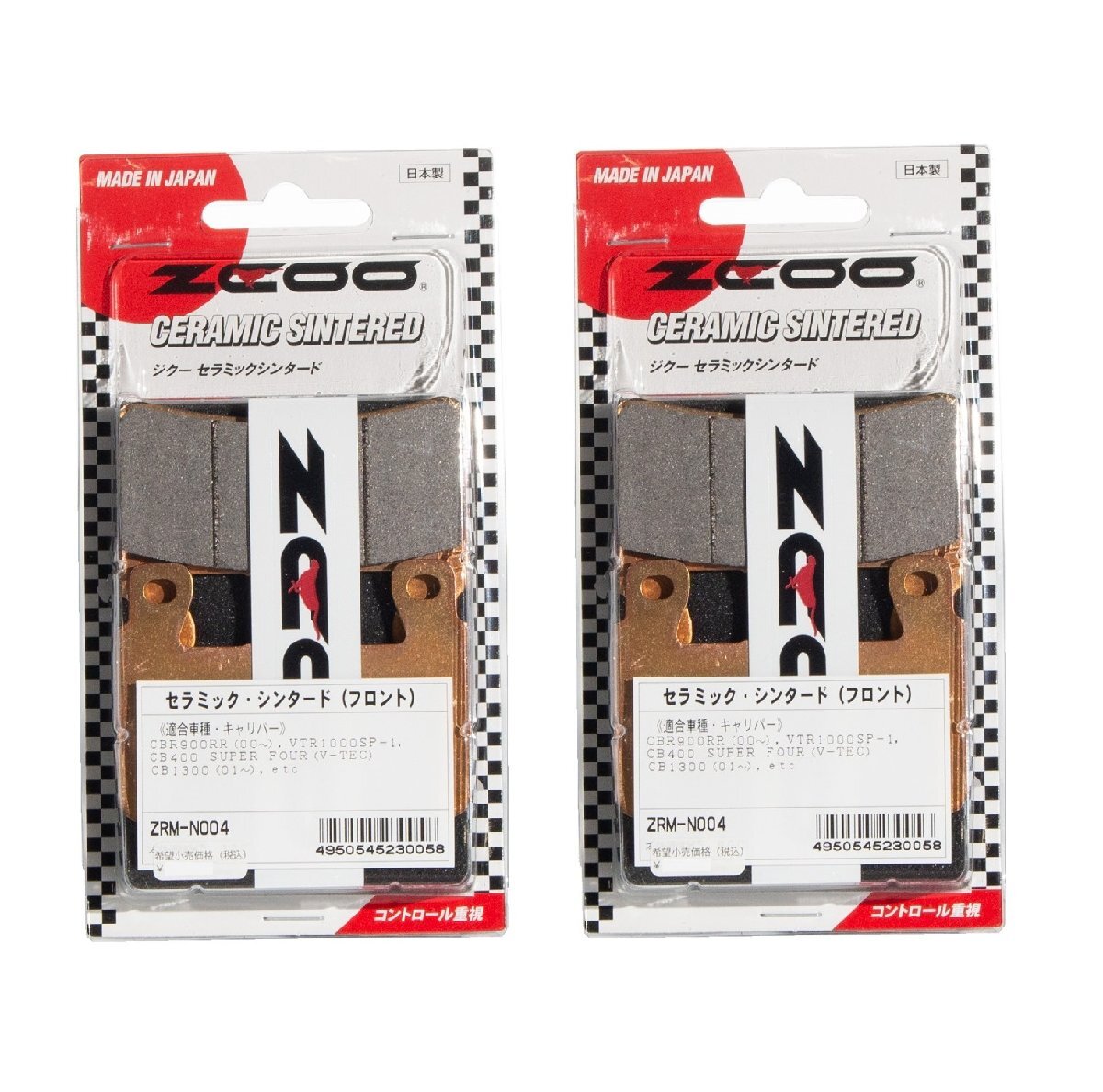 Yahoo!オークション - ZCOO (ジクー) セラミックシンタードCB400SF V-T...