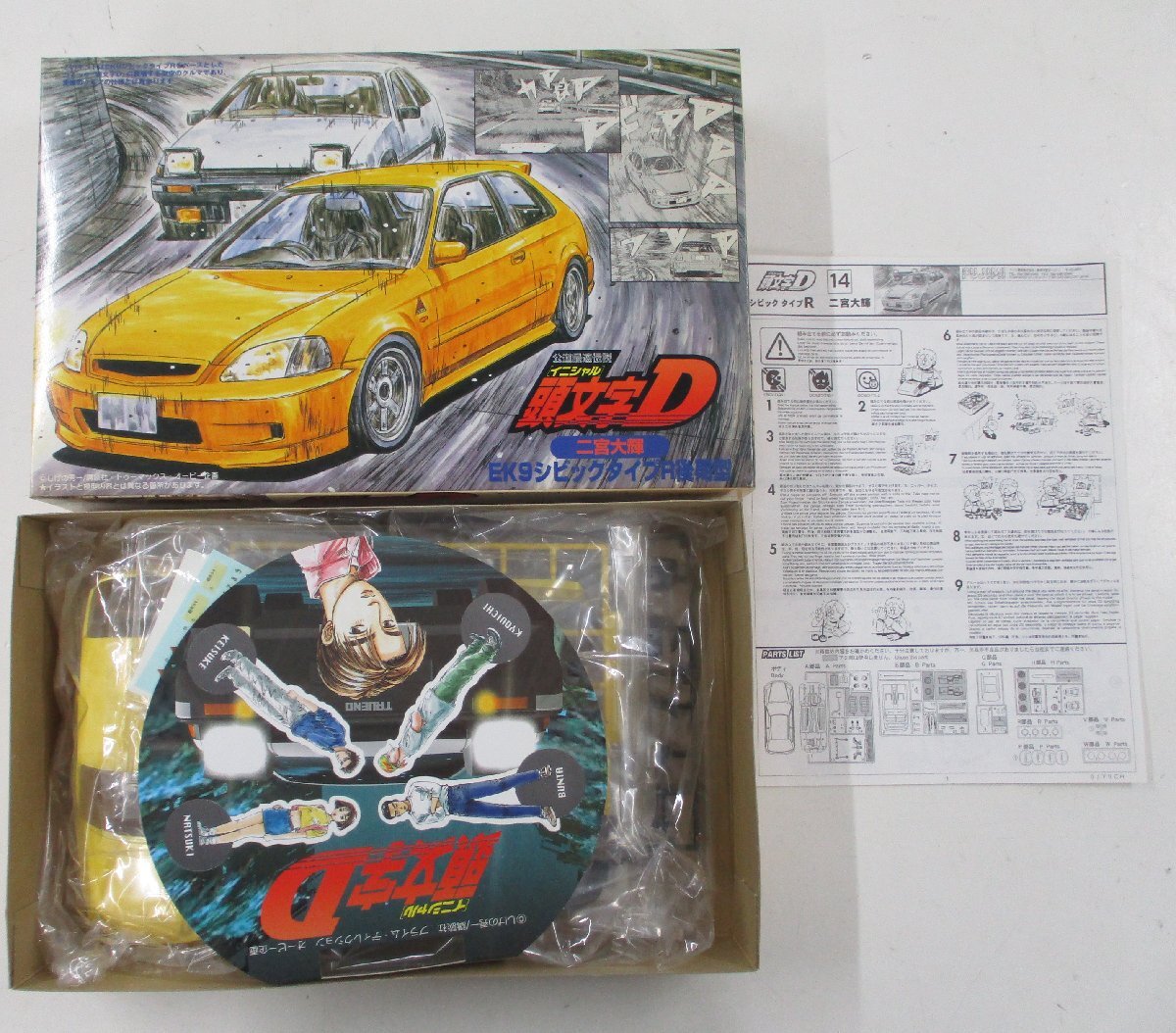 Yahoo!オークション - フジミ 1/24 頭文字D ハチロクトレノ等7点セット...