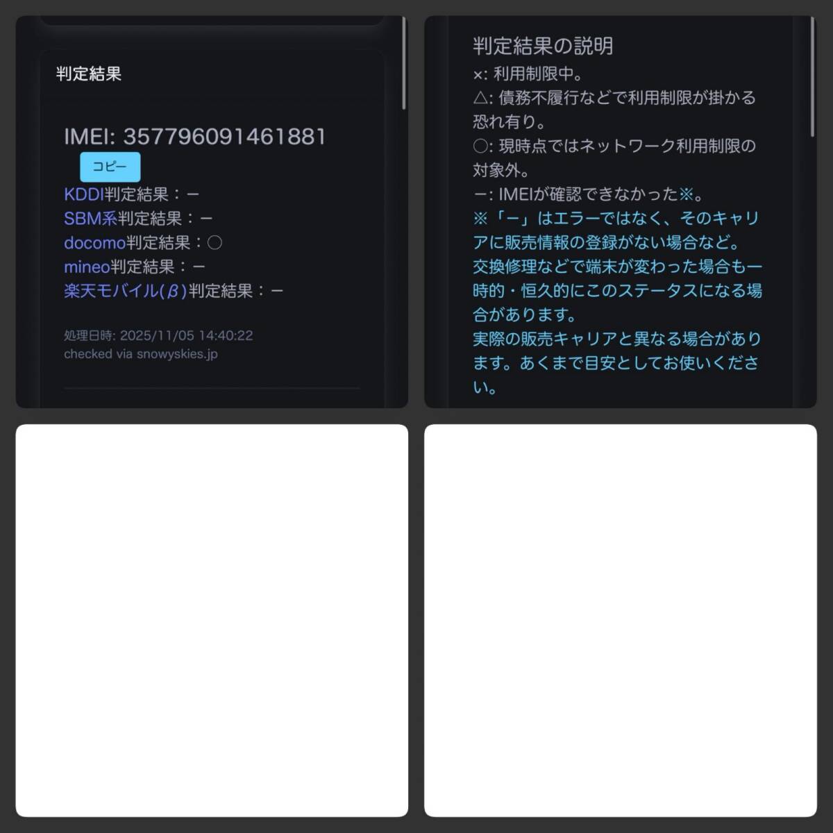 Yahoo!オークション - K752 その他スマホ AQUOS sense3 ストレージ64GB...