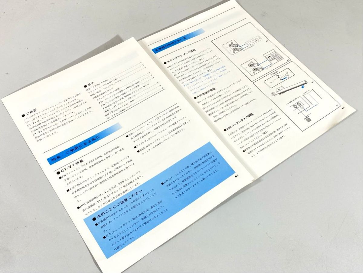 Yahoo!オークション - e9404 YAMAHA ヤマハ CT-V1 ステレオ チューナー...