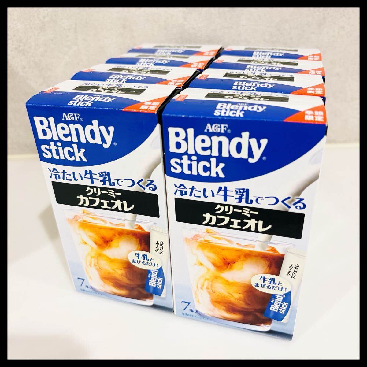 Yahoo!オークション - AGF ブレンディ スティック クリミーカフェオレ ...