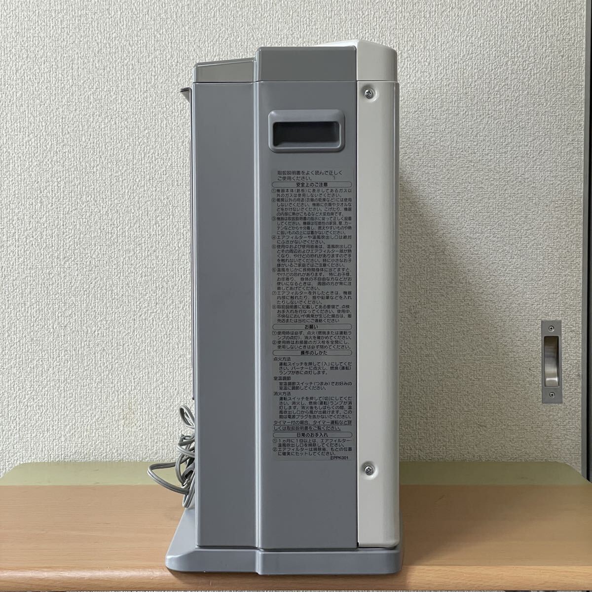 Yahoo!オークション - NORITZ ノーリツ ガスファンヒーター GFH-5800S ...