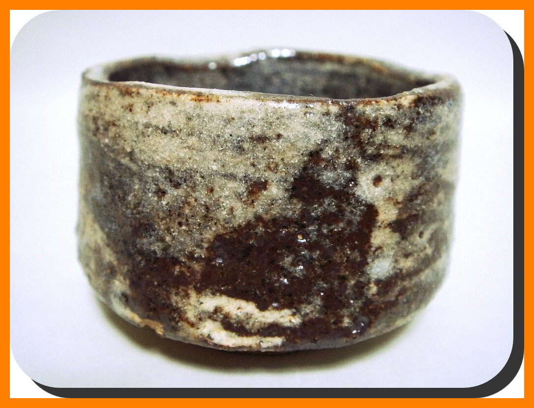 Yahoo!オークション - 《雅》鼠志野 ぐい呑（一ム）f604 27 /唐九郎魯...