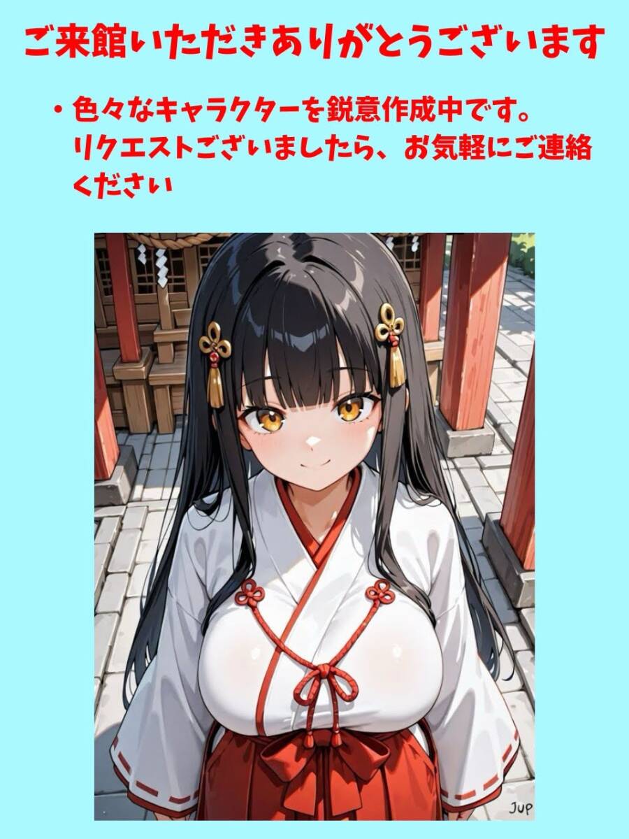 Yahoo!オークション - オリジナル A4 ポスター 桃華 警官 ピンクツイン...