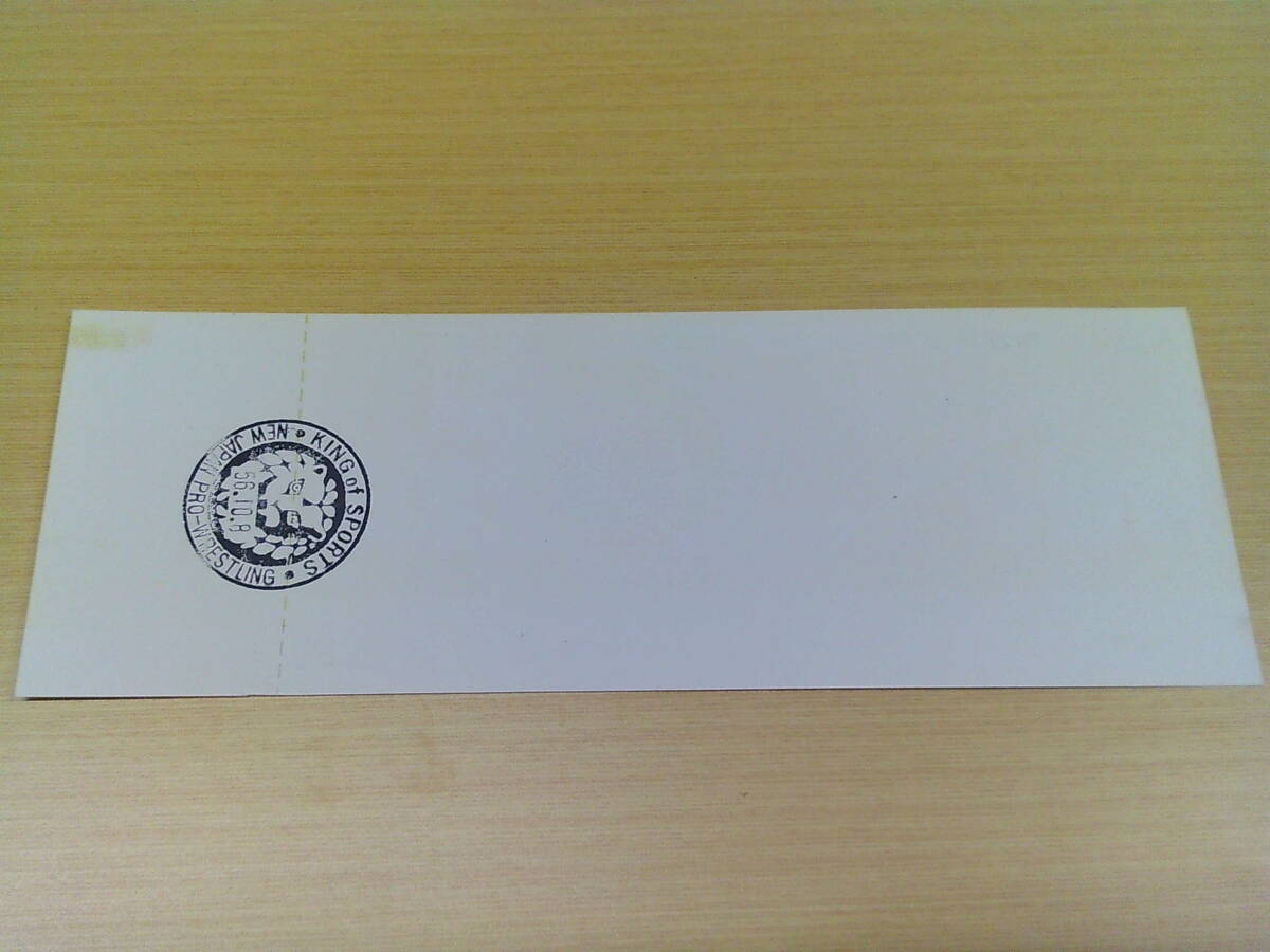 Yahoo!オークション - V46【新日本プロレス/全券】創立10周年記念第4弾...