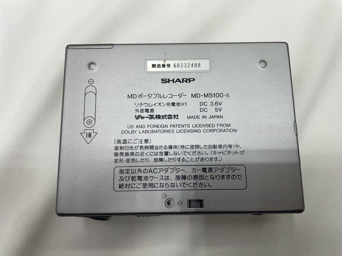 Yahoo!オークション - SHARP シャープ ポータブルMDレコーダー MD-MS10...