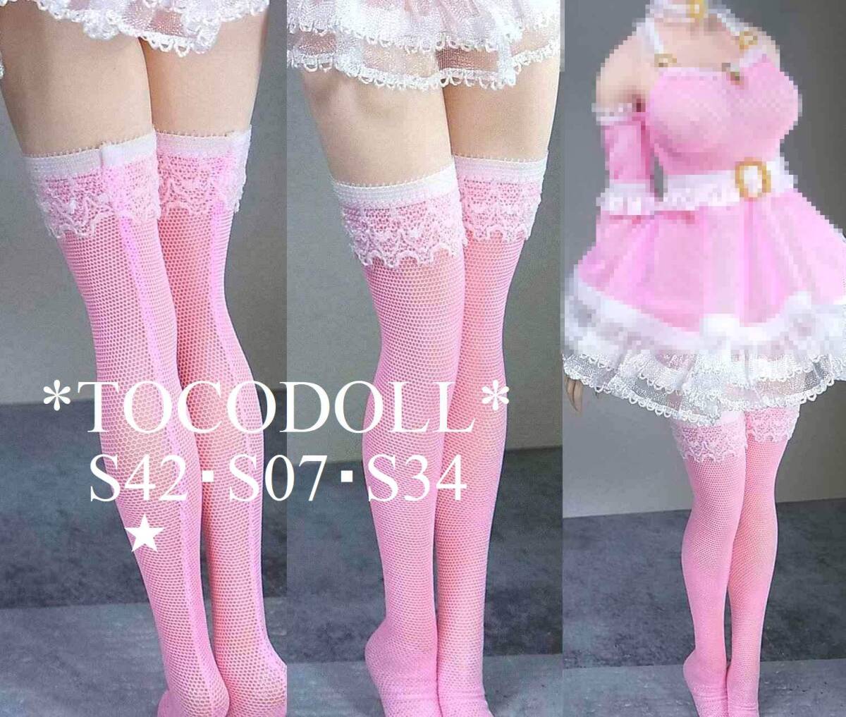 Yahoo!オークション - toco Phicen/TBLeague用 S42/S07/S34など スト...